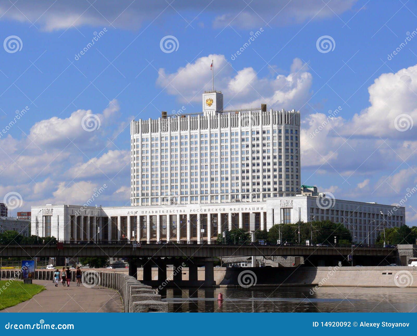 House of Government of Russian Federation Stock Photo - Image of russia ...