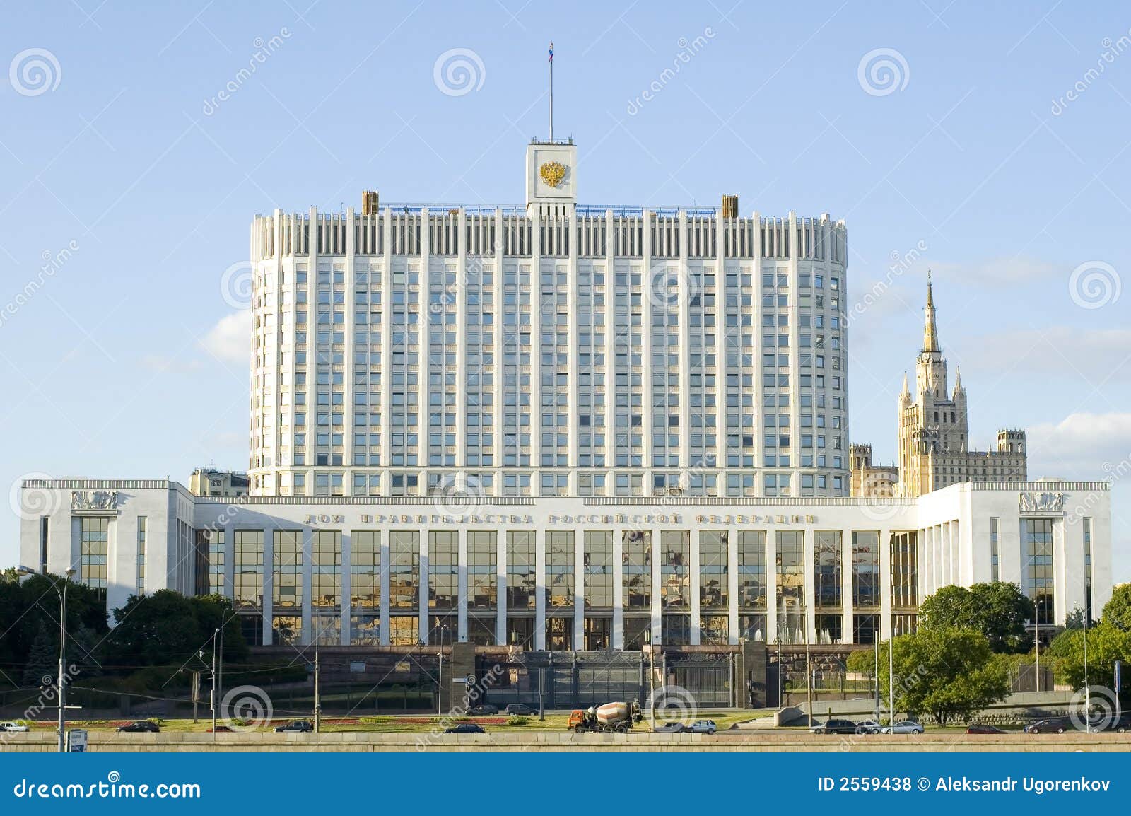 House Russian government stock photo. Image of emblem - 2559438