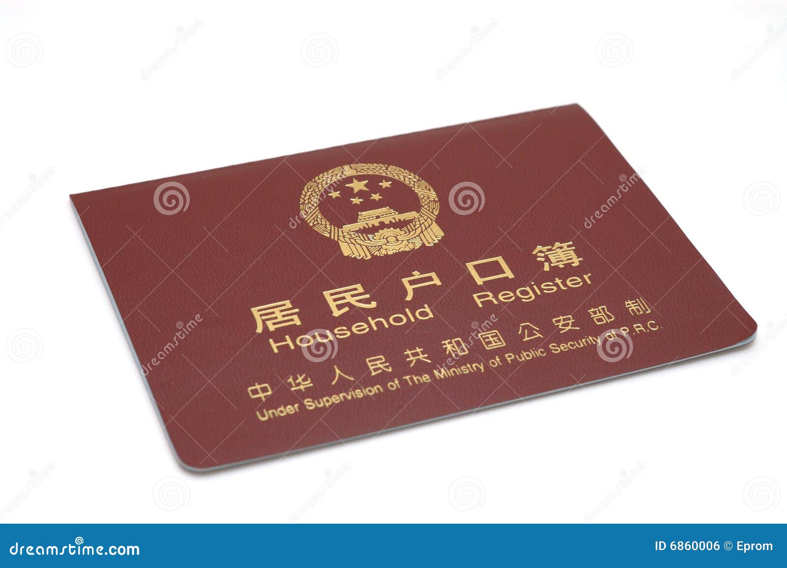 Household Register Of China Picture. Image: 6860006