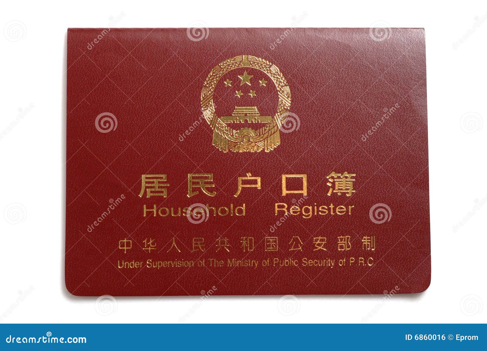 Household Register of China Stock Photo - Image of citizenship, emblem ...