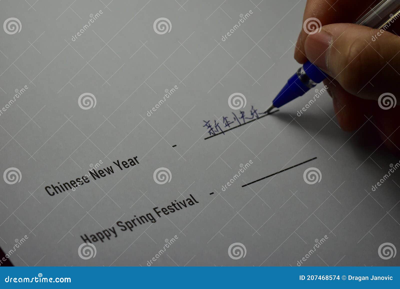 How To Write a Greeting Letter To a Chinese Friend Stock Photo - Image ...