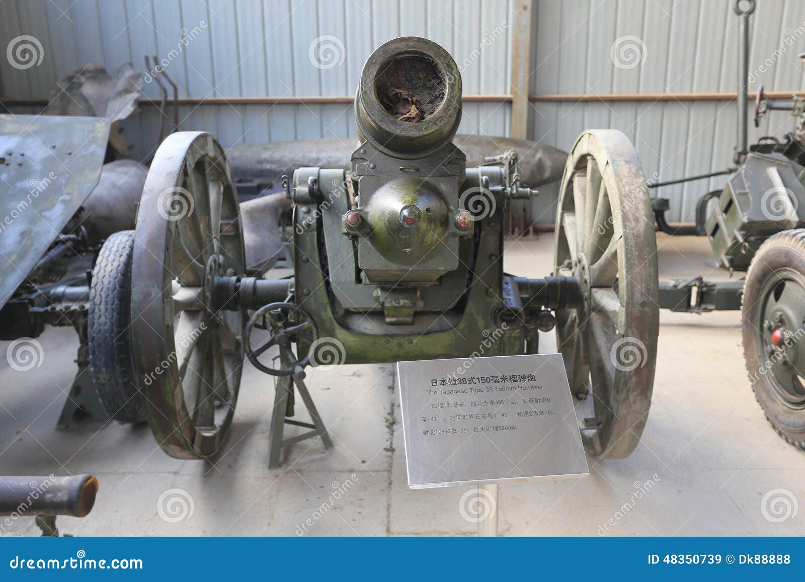 Howitzer editorial stock image. Image of beach, artillery - 48350739