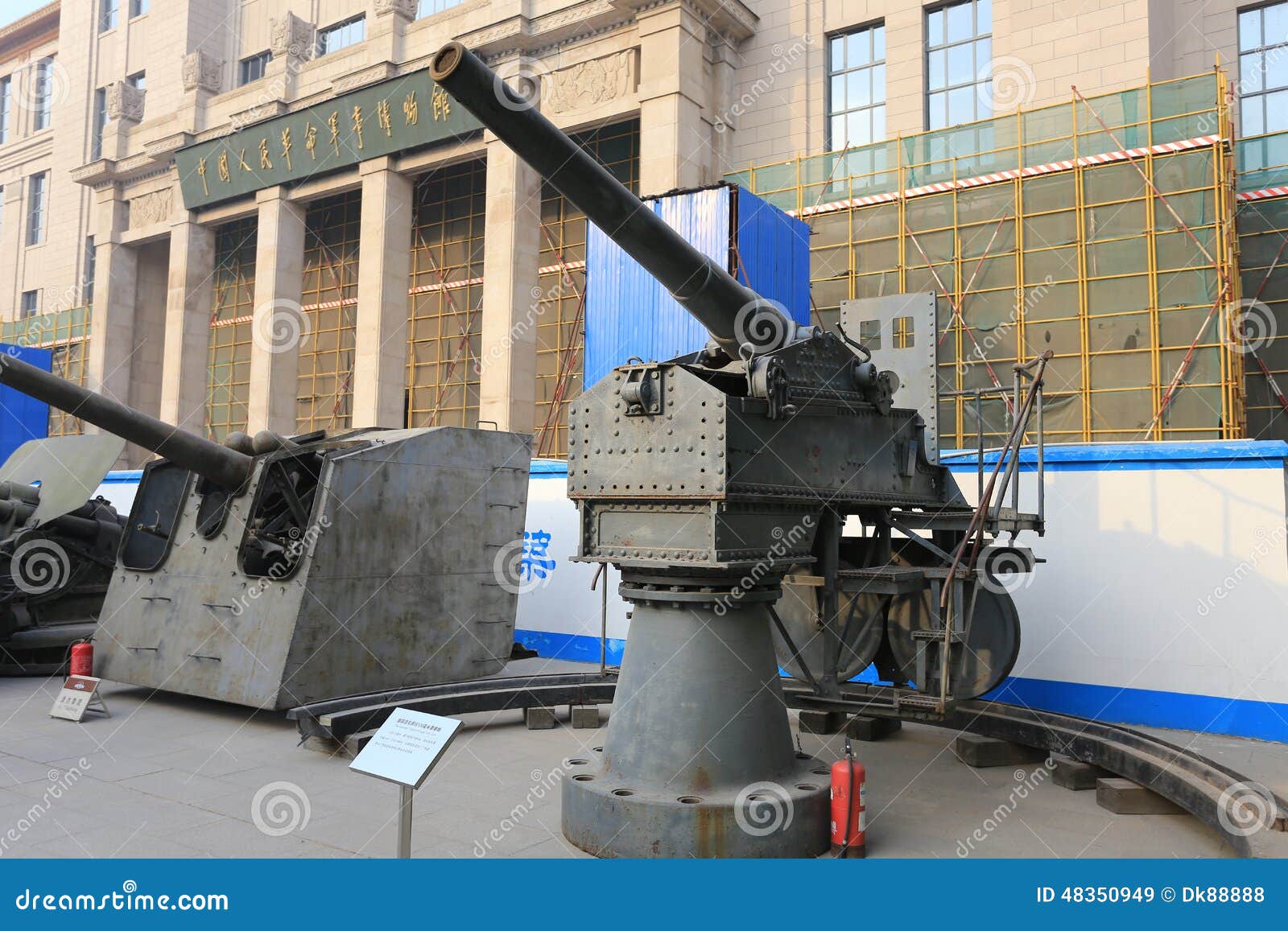 Howitzer editorial stock image. Image of action, federation - 48350949