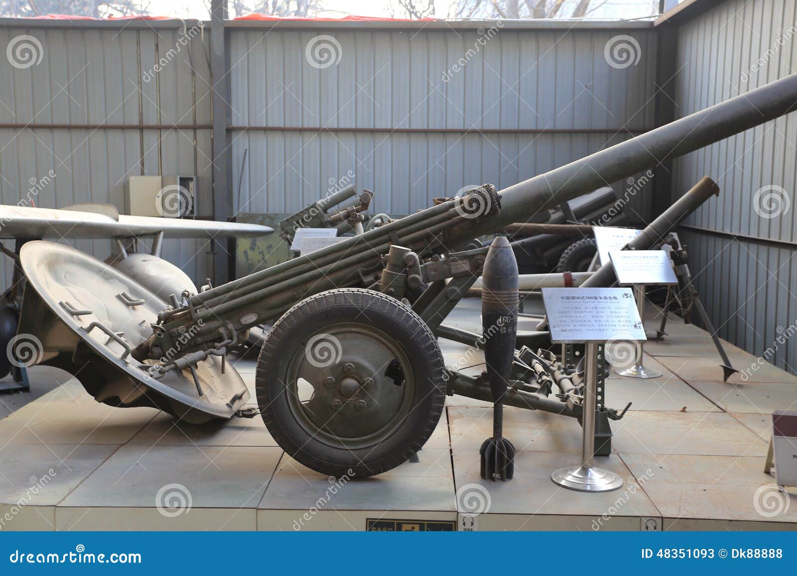 Howitzer editorial stock photo. Image of field, copy - 48351093