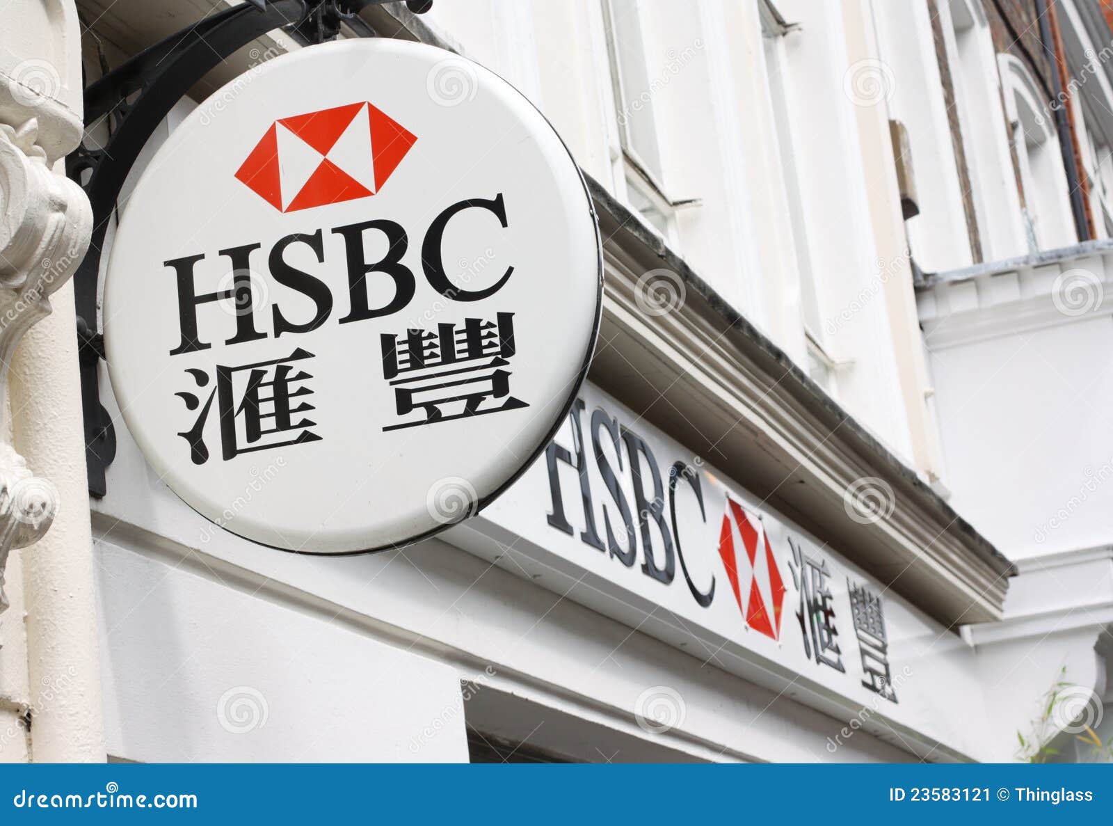 Bil Bank Sign And Vending Machine. Servibank Bil Editorial Photo ...