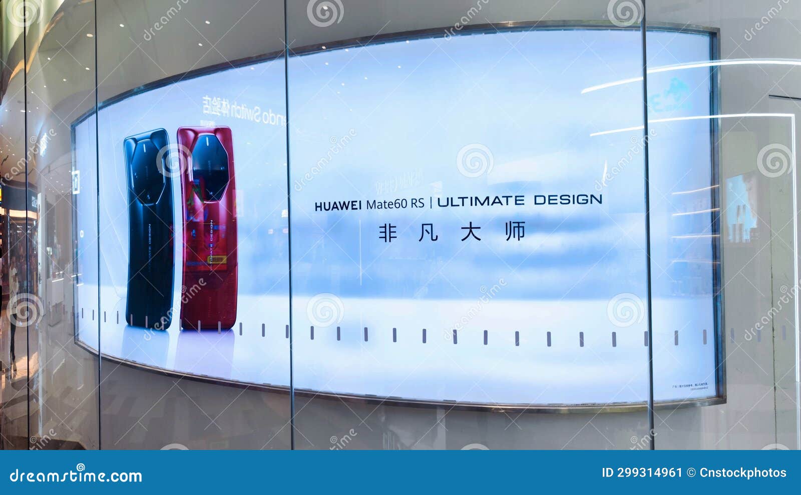Huawei Mate60 RS Ultimate Design Advertisement at a Mall in China ...