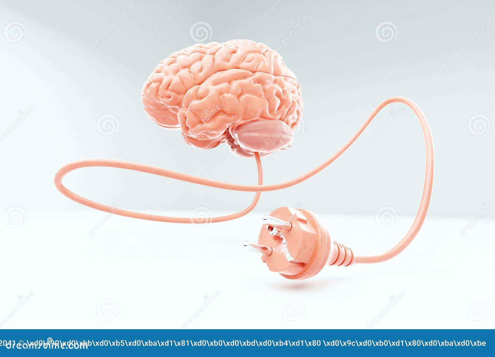 Human Brain with Socket Plug on a Light Background. the Concept is To ...