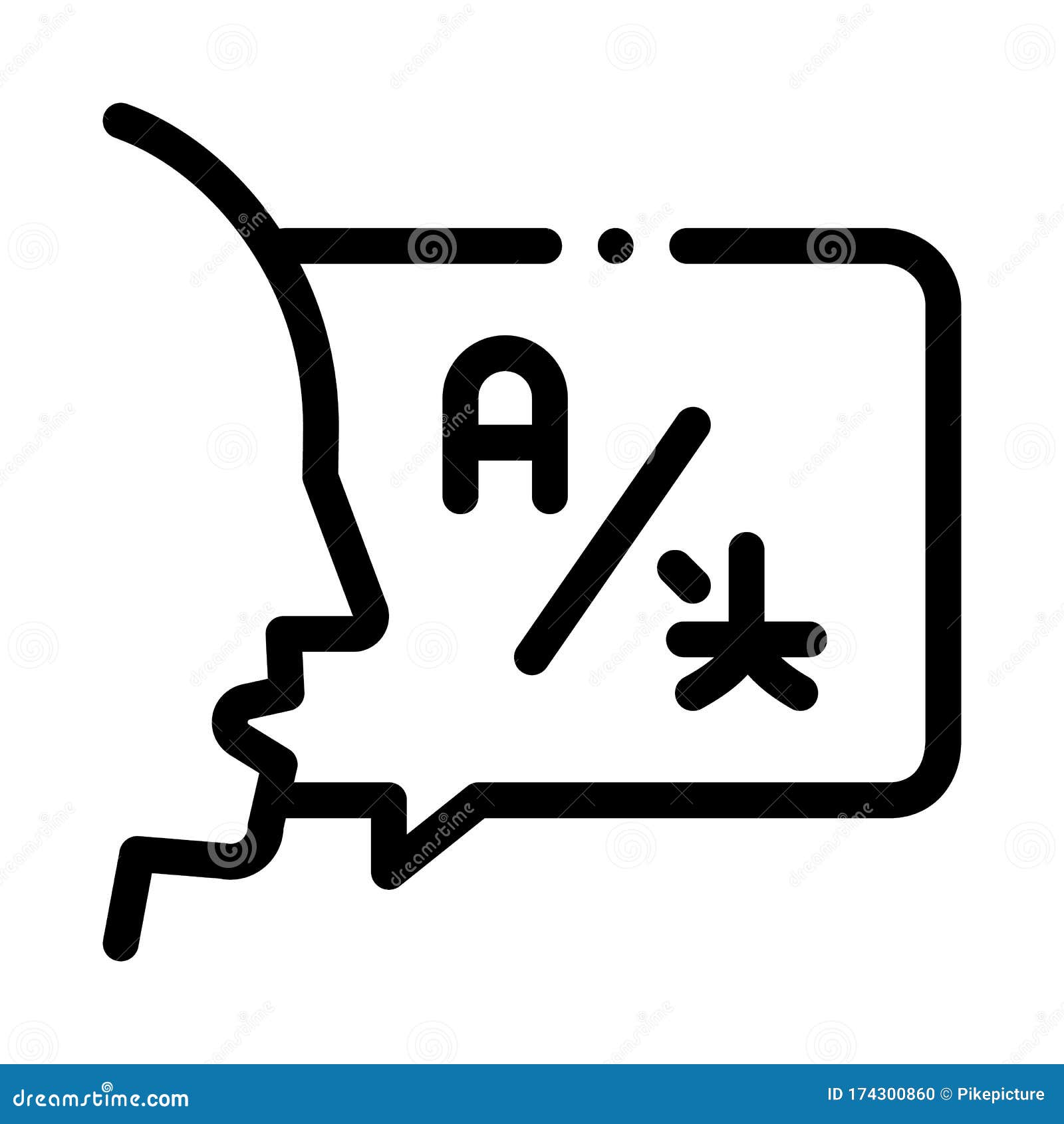 Human Interpreter Translator Icon Thin Line Vector Stock Vector