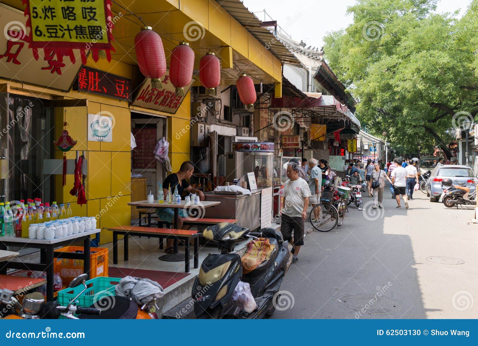 Hutong in old Beijing city editorial image. Image of capital - 62503130