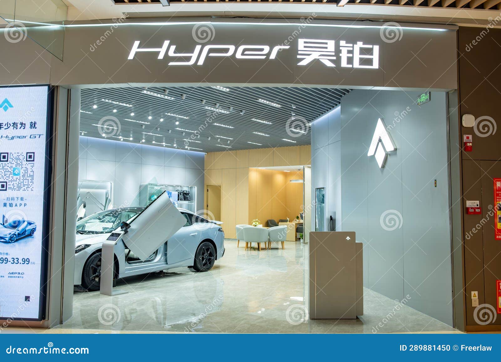 Hyper Retail Shop in a Shopping Mall Editorial Image - Image of china ...