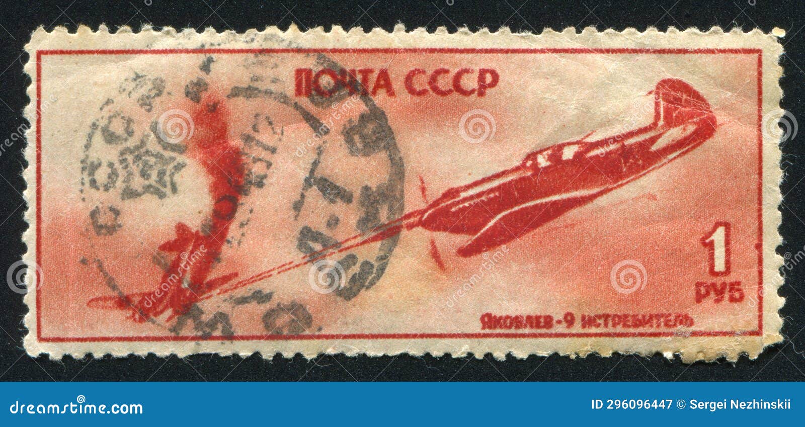 Iakovlev fighter in action stock image. Image of machine - 296096447