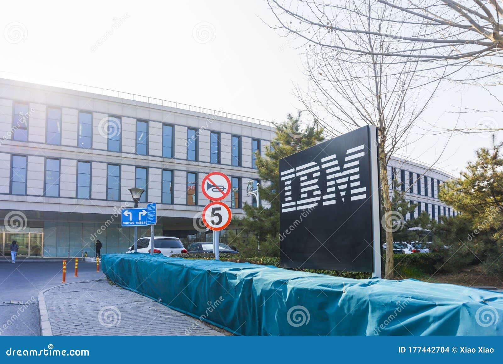 IBM editorial stock image. Image of zhongguancun, exterior - 177442704