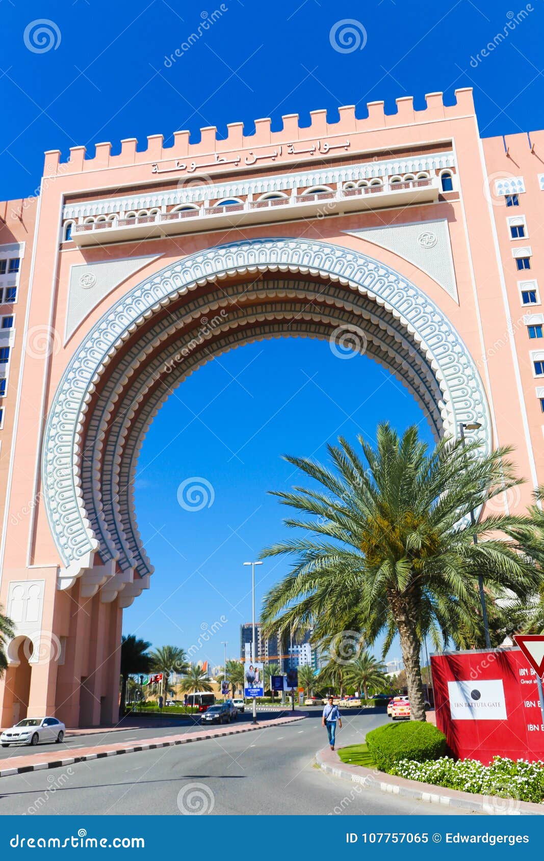 Ibn Battuta Gate - Dubai imagen editorial. Imagen de estilo - 107757065