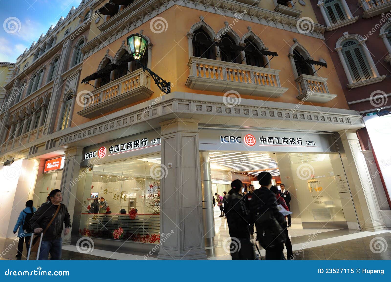 ICBC BANK Editorial Photo | CartoonDealer.com #23527115