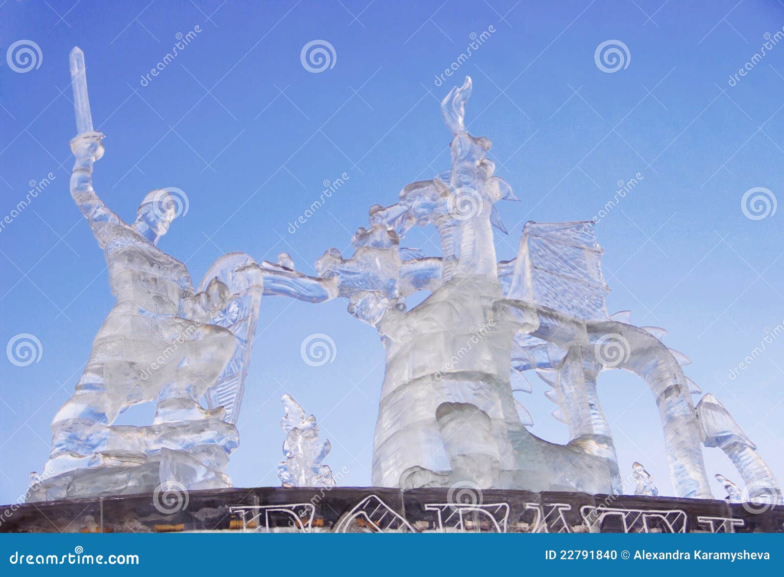 Ice Figures Editorial Image | CartoonDealer.com #22791840