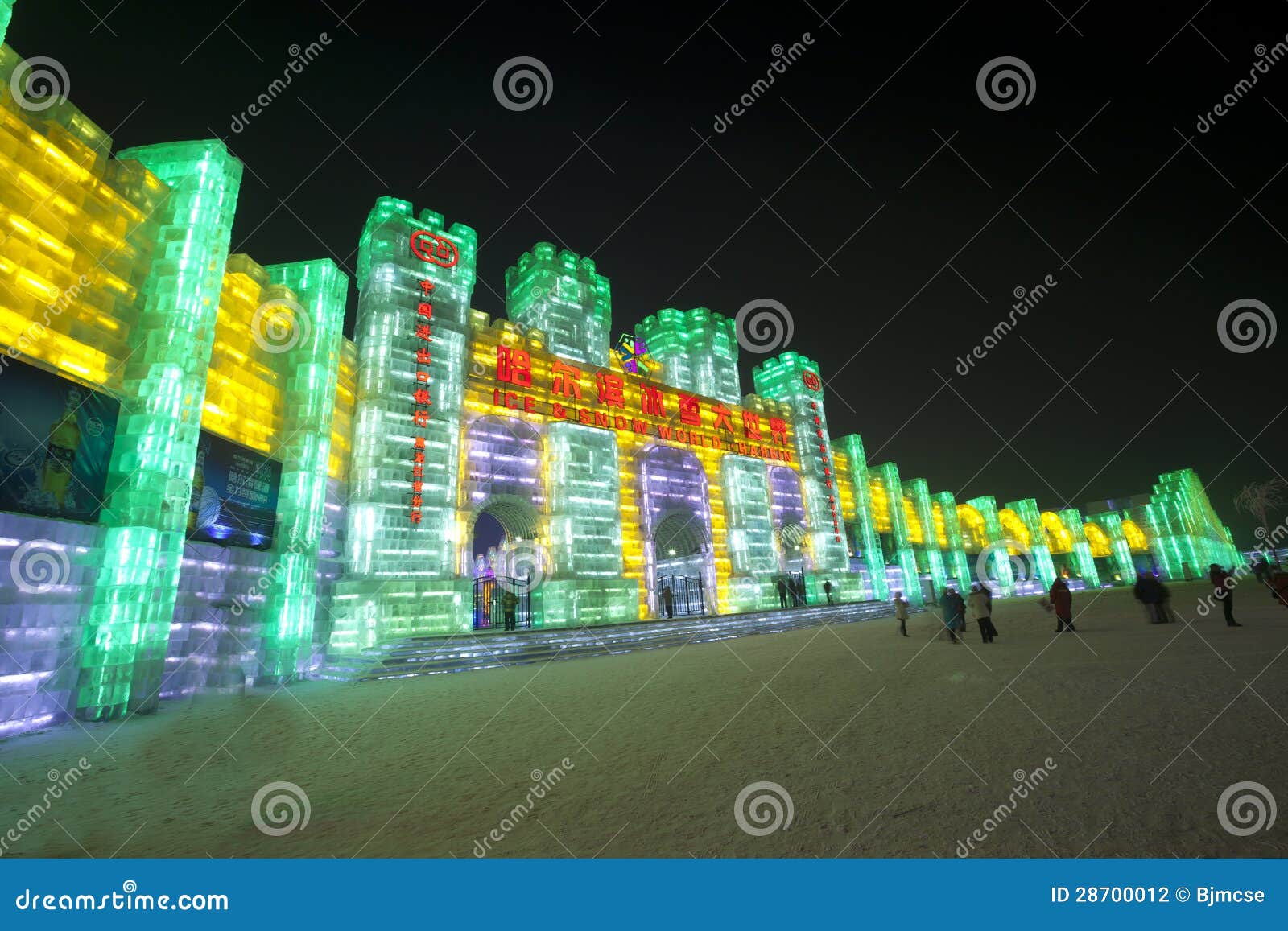 Ice Lantern Palace Harbin China Editorial Photography - Image of arts ...