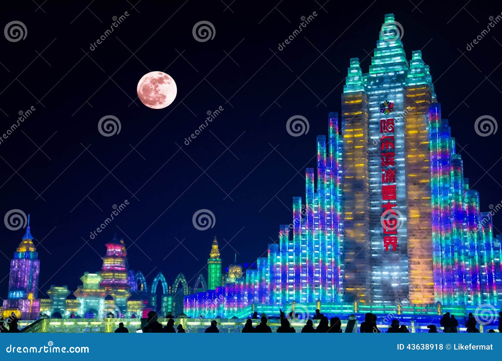 Ice & Snow World Harbin China Editorial Stock Photo - Image of evening ...