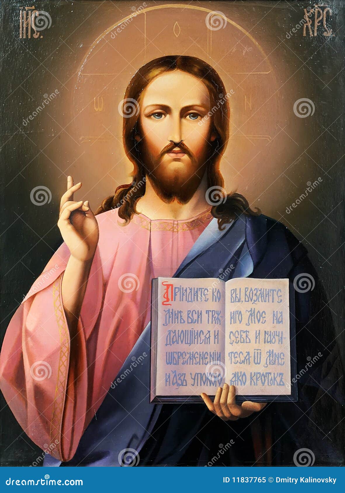 Icon Of Jesus Christ With Open Bible Royalty-Free Stock Photography ...