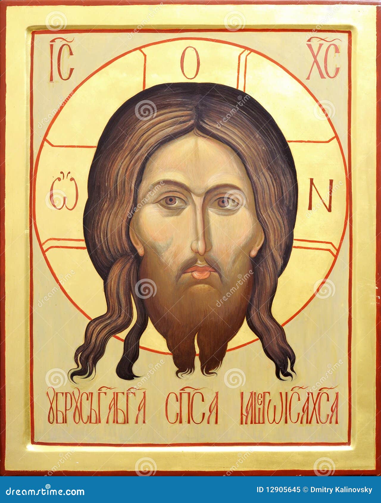 Icon of the Lord Jesus Christ Stock Image - Image of greek, golden ...