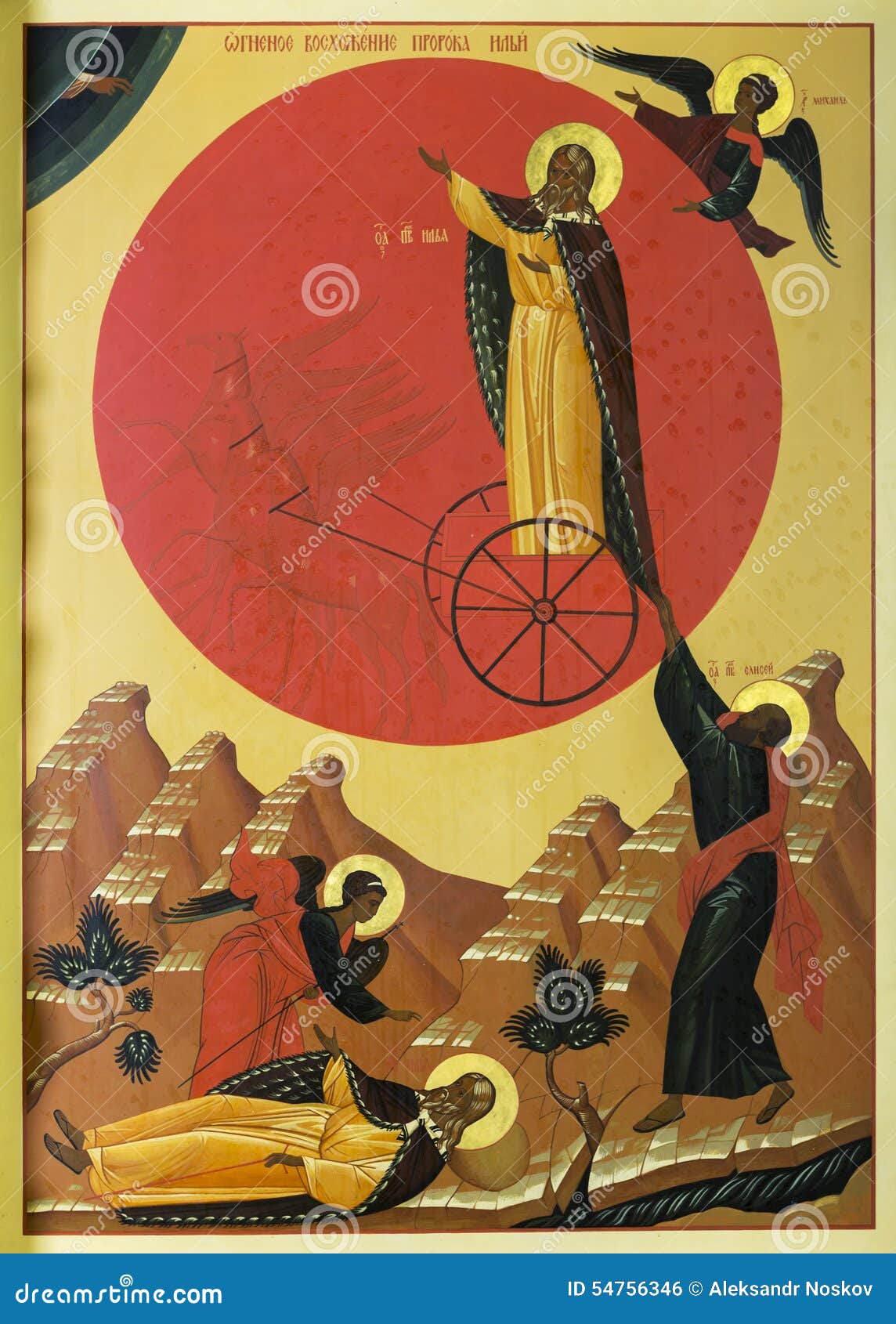 Prophet Praying Stock Illustrations – 871 Prophet Praying Stock ...