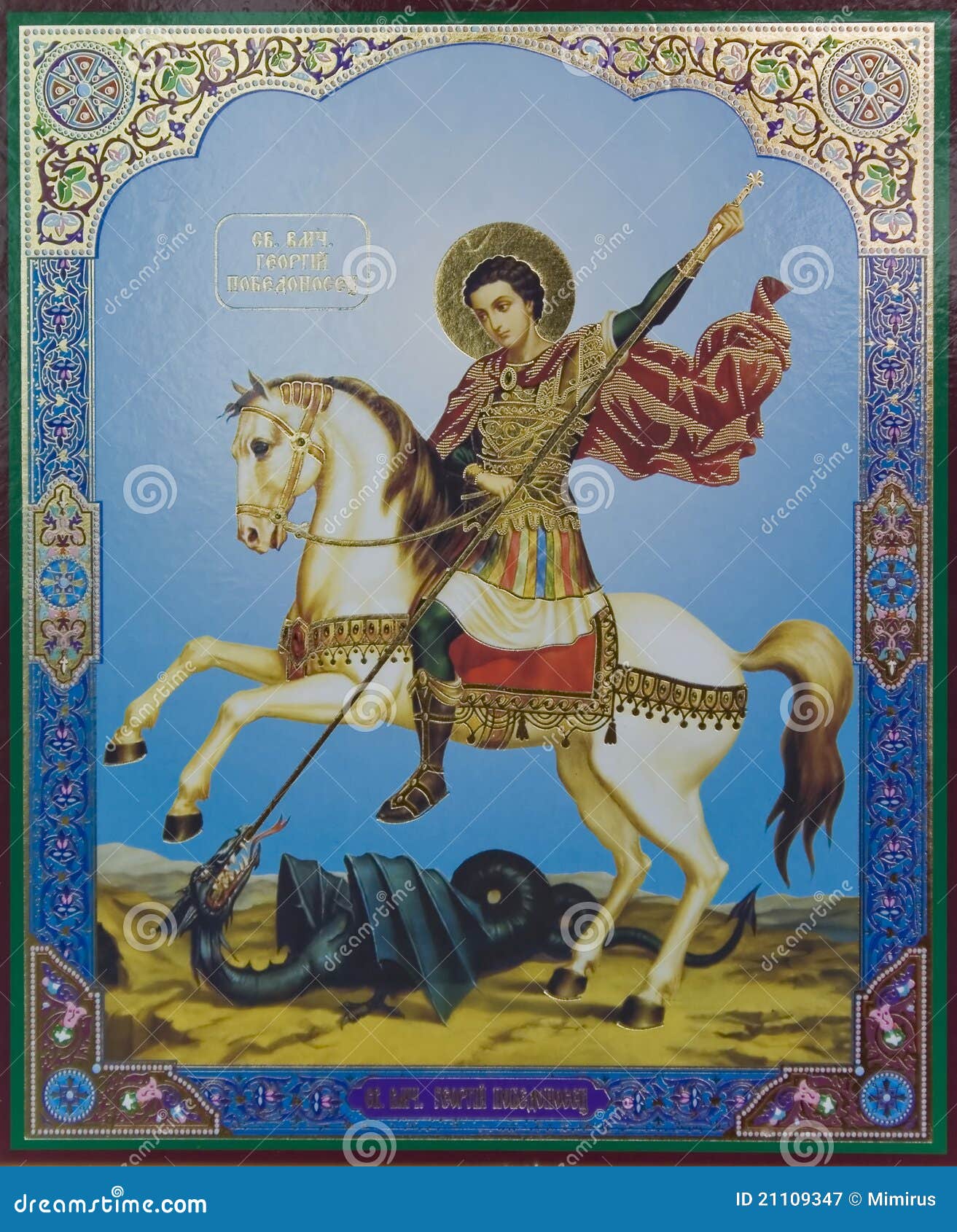 Icon of st. george stock image. Image of decorations - 21109347