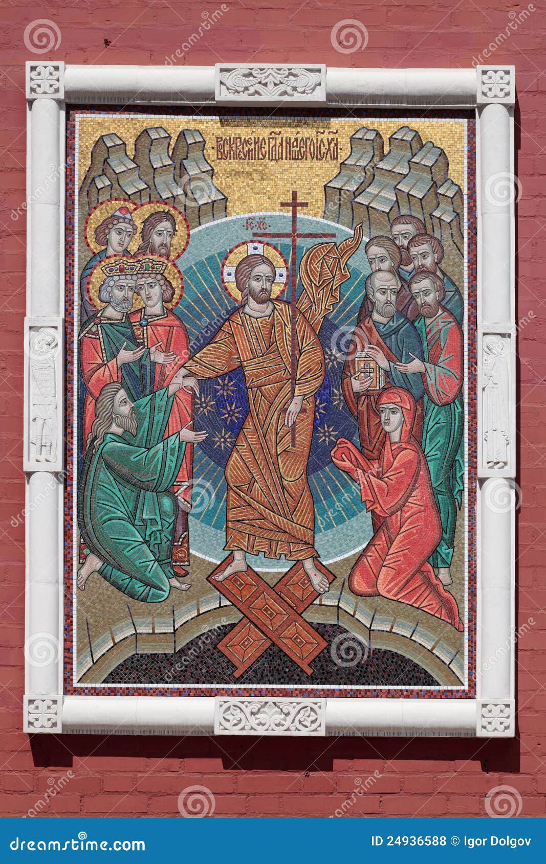 Icono foto de archivo. Imagen de credo, exterior, catedral - 24936588