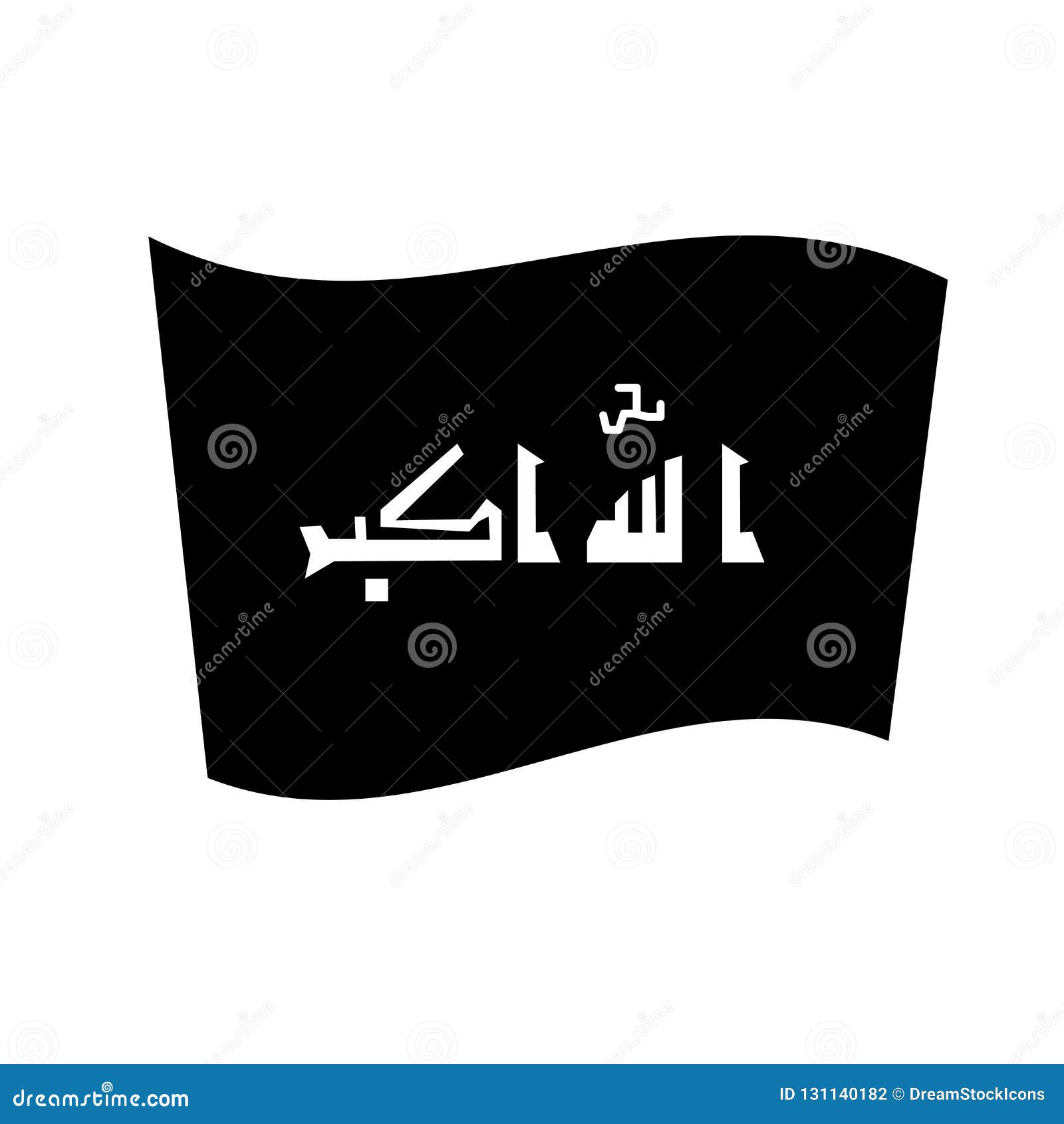 Icono De La Bandera De Iraq Ilustración del Vector - Ilustración de ...
