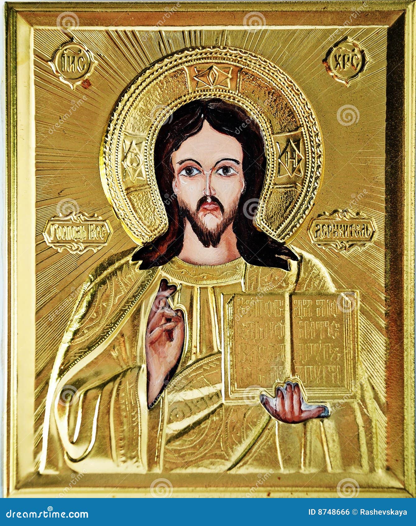 Icono Jesús foto de archivo. Imagen de santo, cristianismo - 8748666