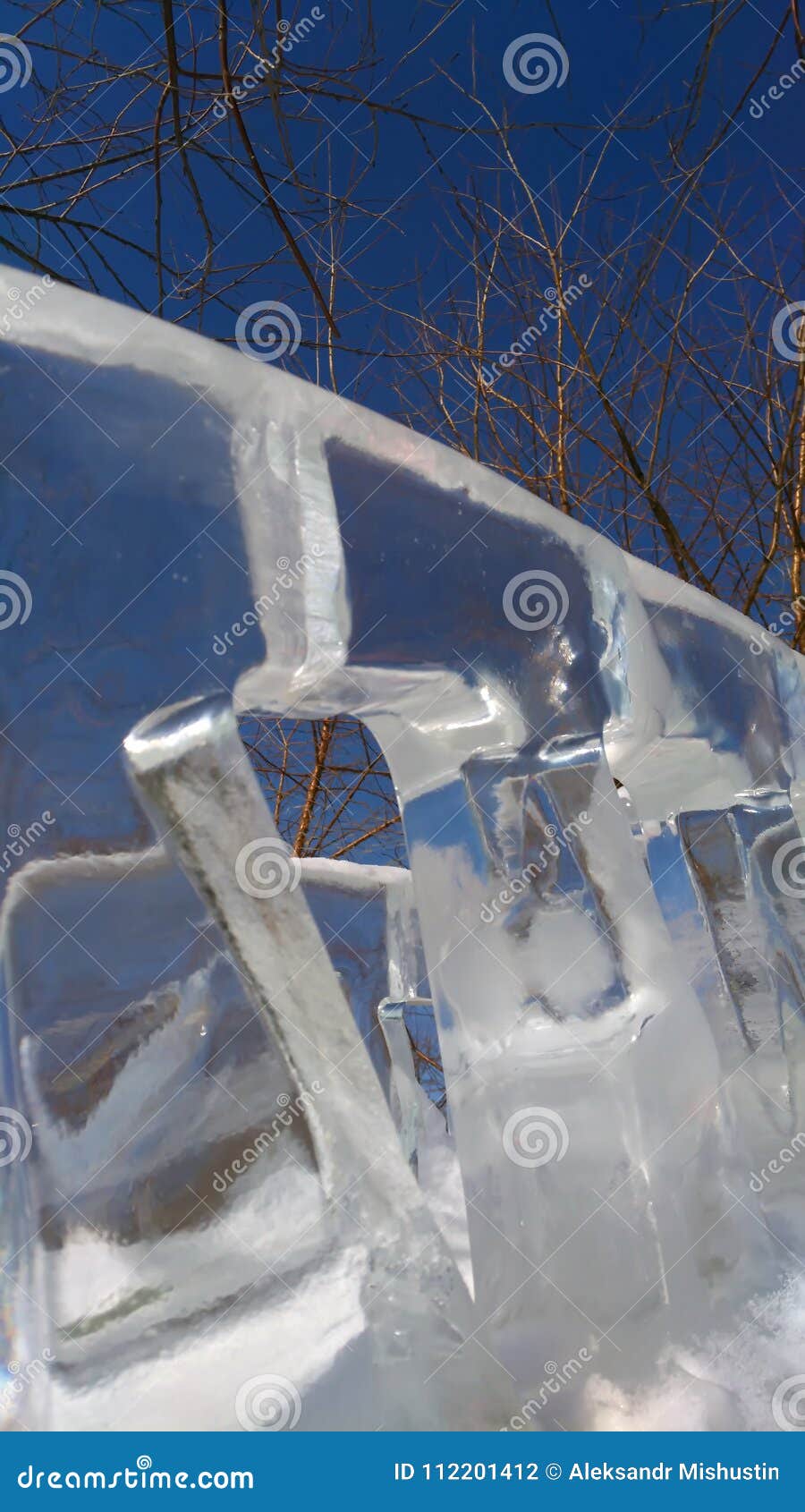 Icy Sculpture Building editorial photography. Image of ultramarine ...