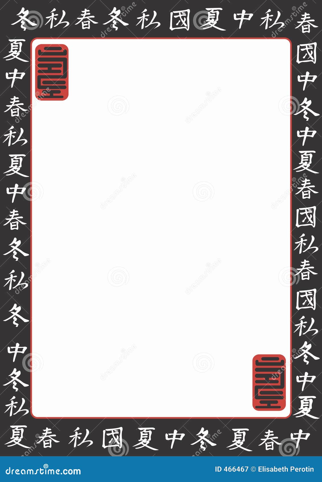 Ideograms stock illustration. Illustration of background - 466467