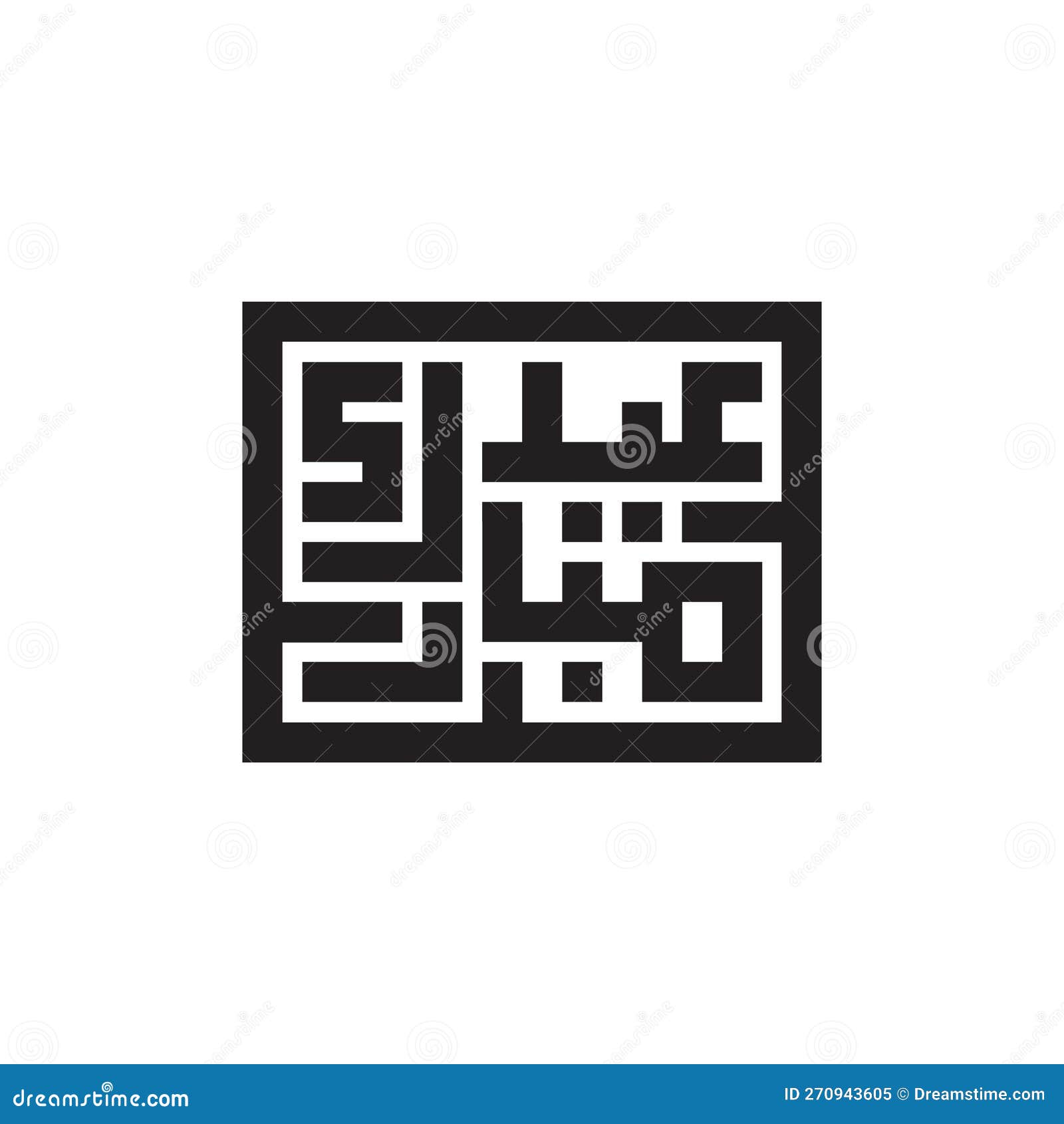 Kufic Ied Mubarak Calligraphy In Arabic, Black Calligraphy Isolated On ...