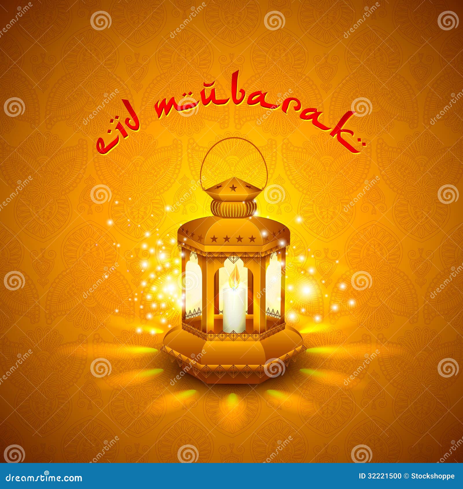Iilluminated Lamp for Eid Mubarak Background Stock Vector ...