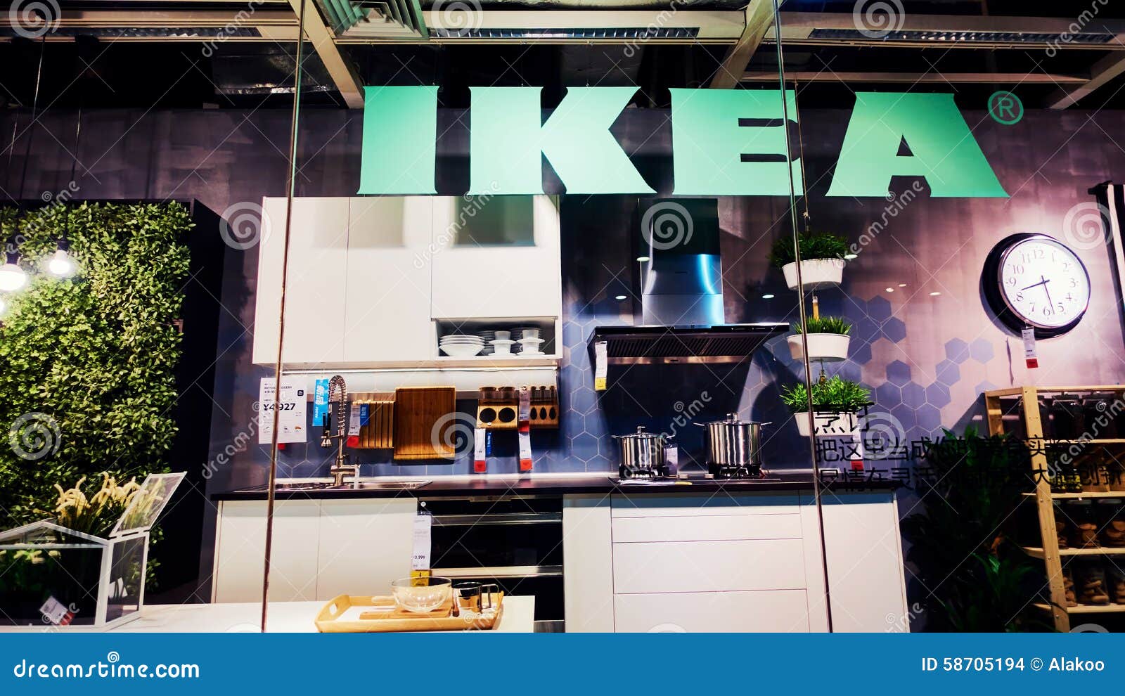 Ikea image stock éditorial. Image du pièce, système, indoors - 58705194