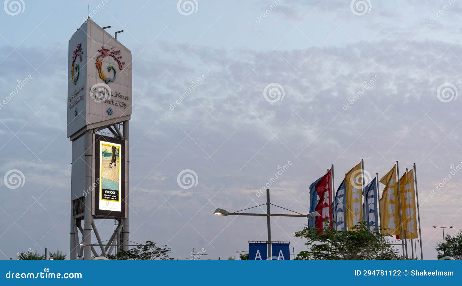 Ikea Signage at the Branch Situated in Doha, Qatar Stock Photo - Image ...