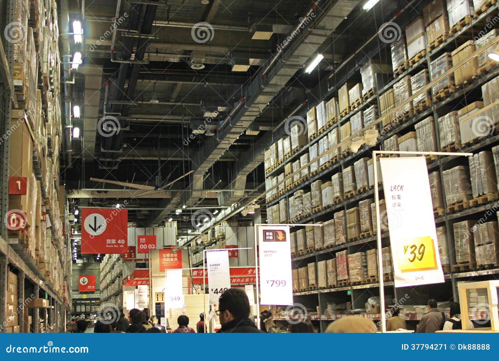 Ikea warehouse editorial photo. Image of home, brand - 37794271