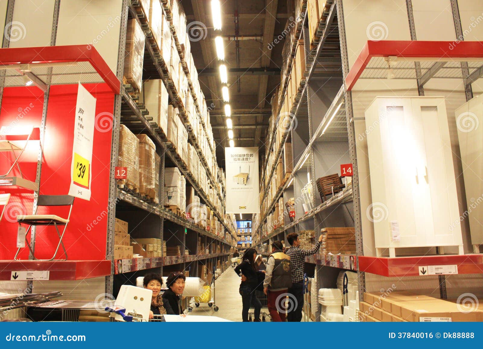 Ikea warehouse editorial photo. Image of beijing, blue - 37840016