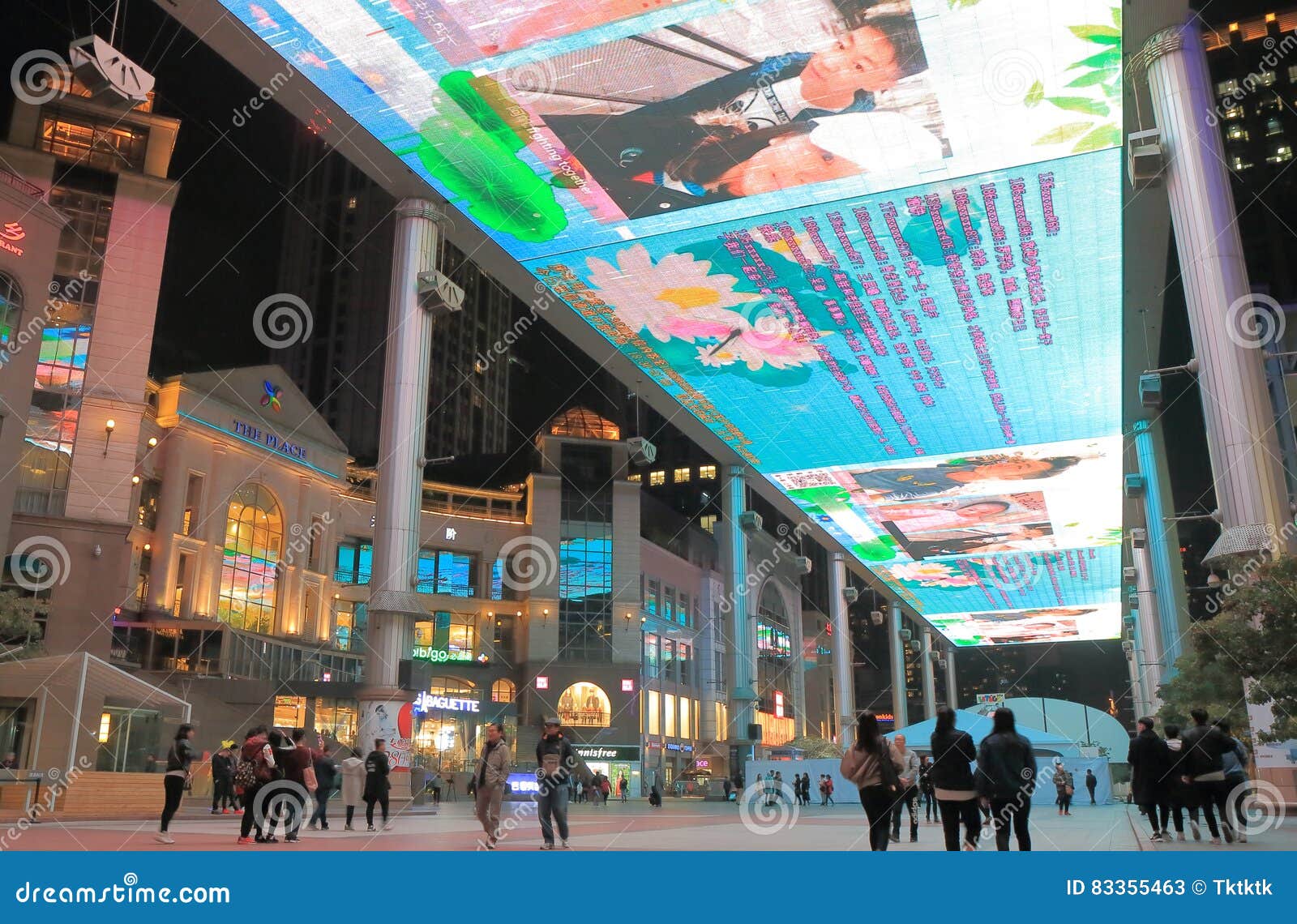 Il Centro Commerciale Del Posto Pechino Cina Fotografia Stock ...