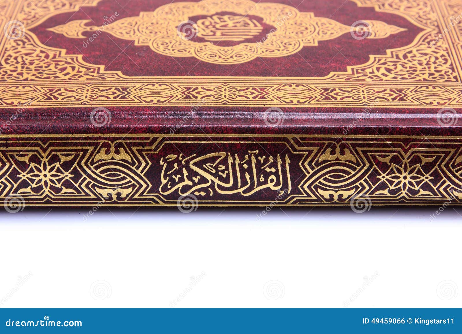 Il Corano del libro sacro fotografia stock. Immagine di virgoletta ...