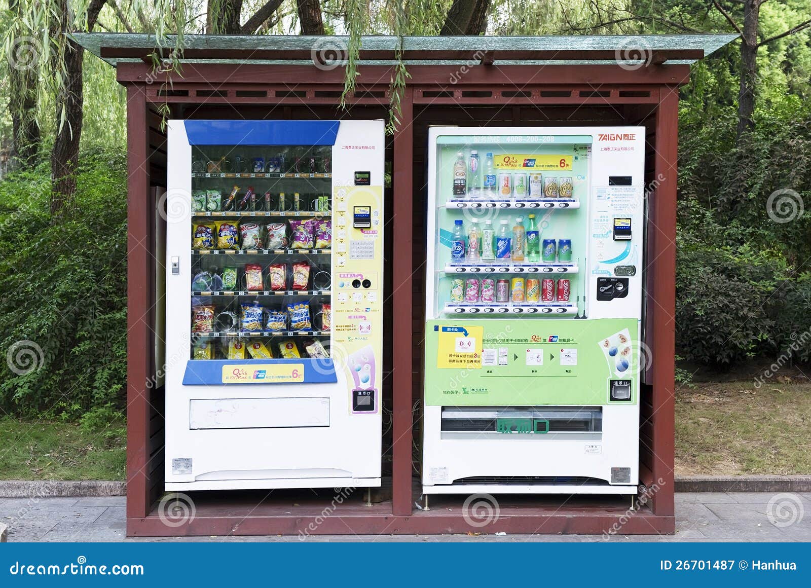 Il distributore automatico fotografia editoriale. Immagine di ...