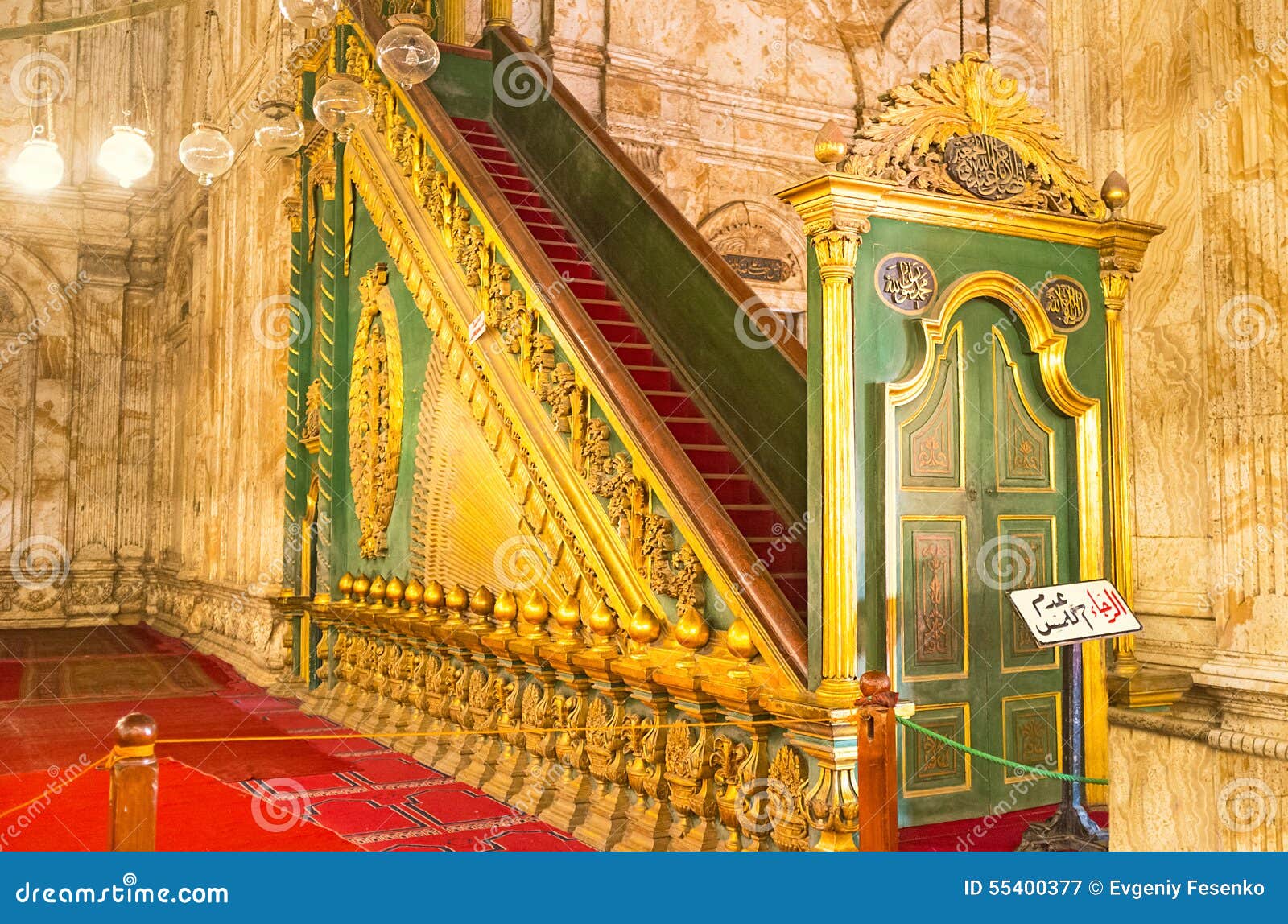 Il minbar immagine stock. Immagine di interno, maometto - 55400377