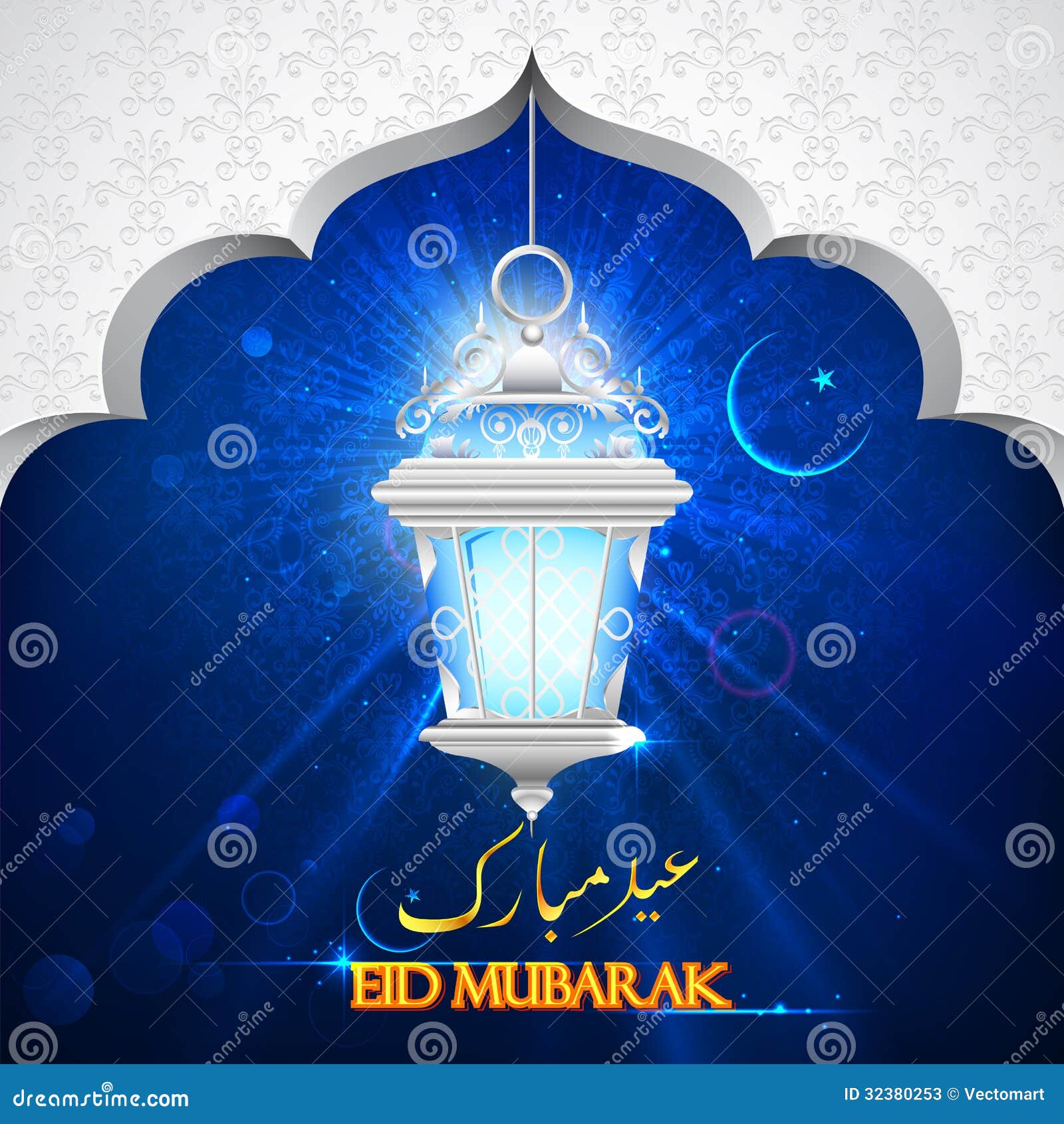 Illuminated Lamp on Eid Mubarak Background Stock Vector - Illustration ...