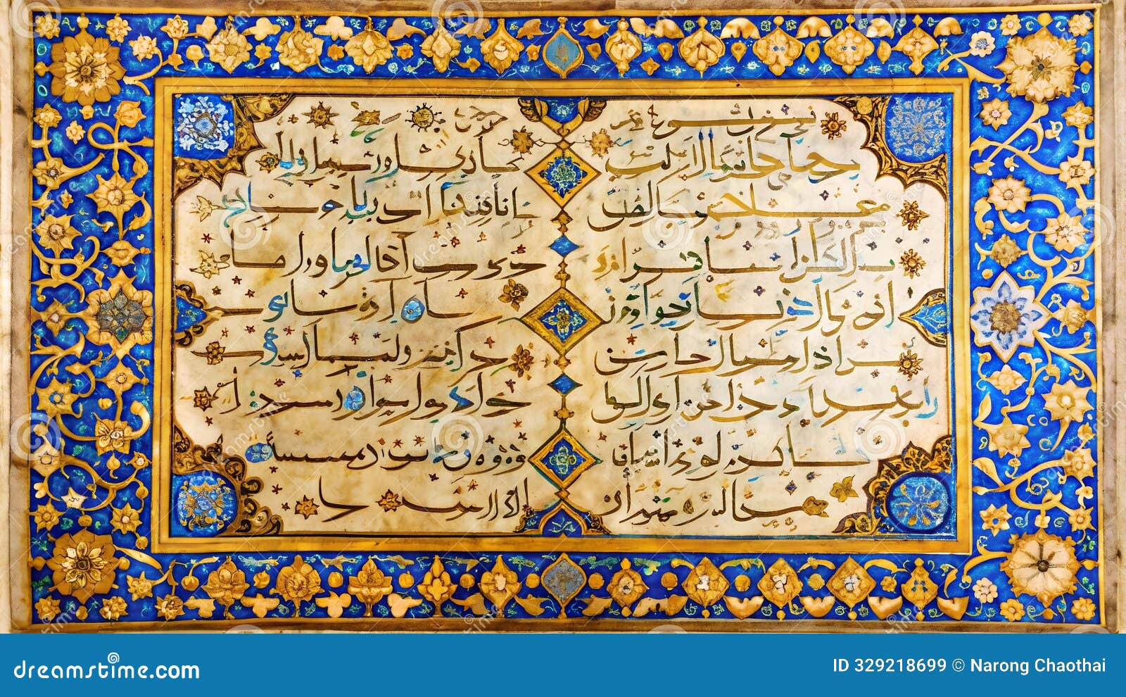 Illuminated Manuscript: a Symphony of Gold and Azure Generative AI ...