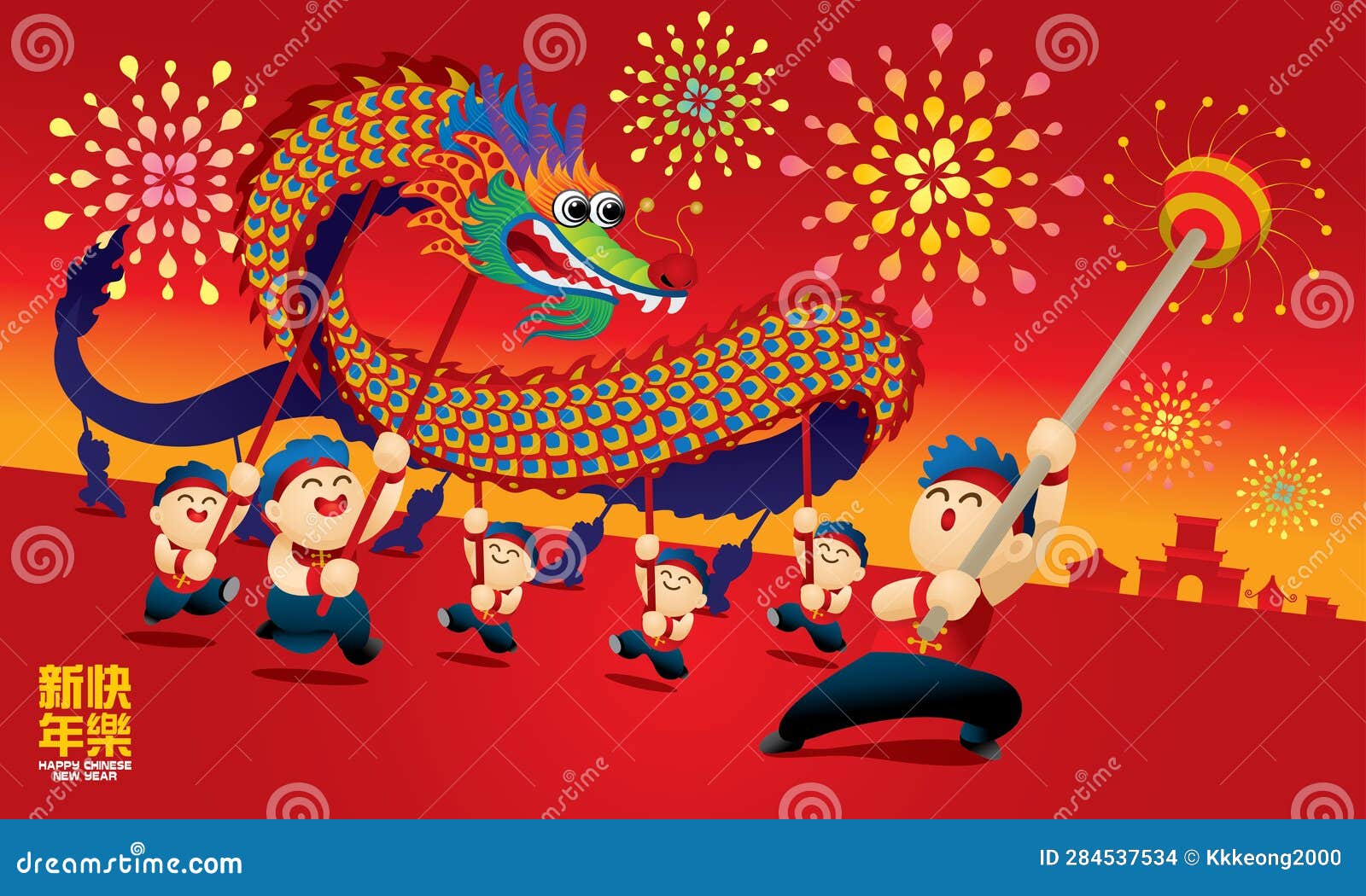Men Performing Chinese Dragon Dance. Stock Illustration - Illustration ...