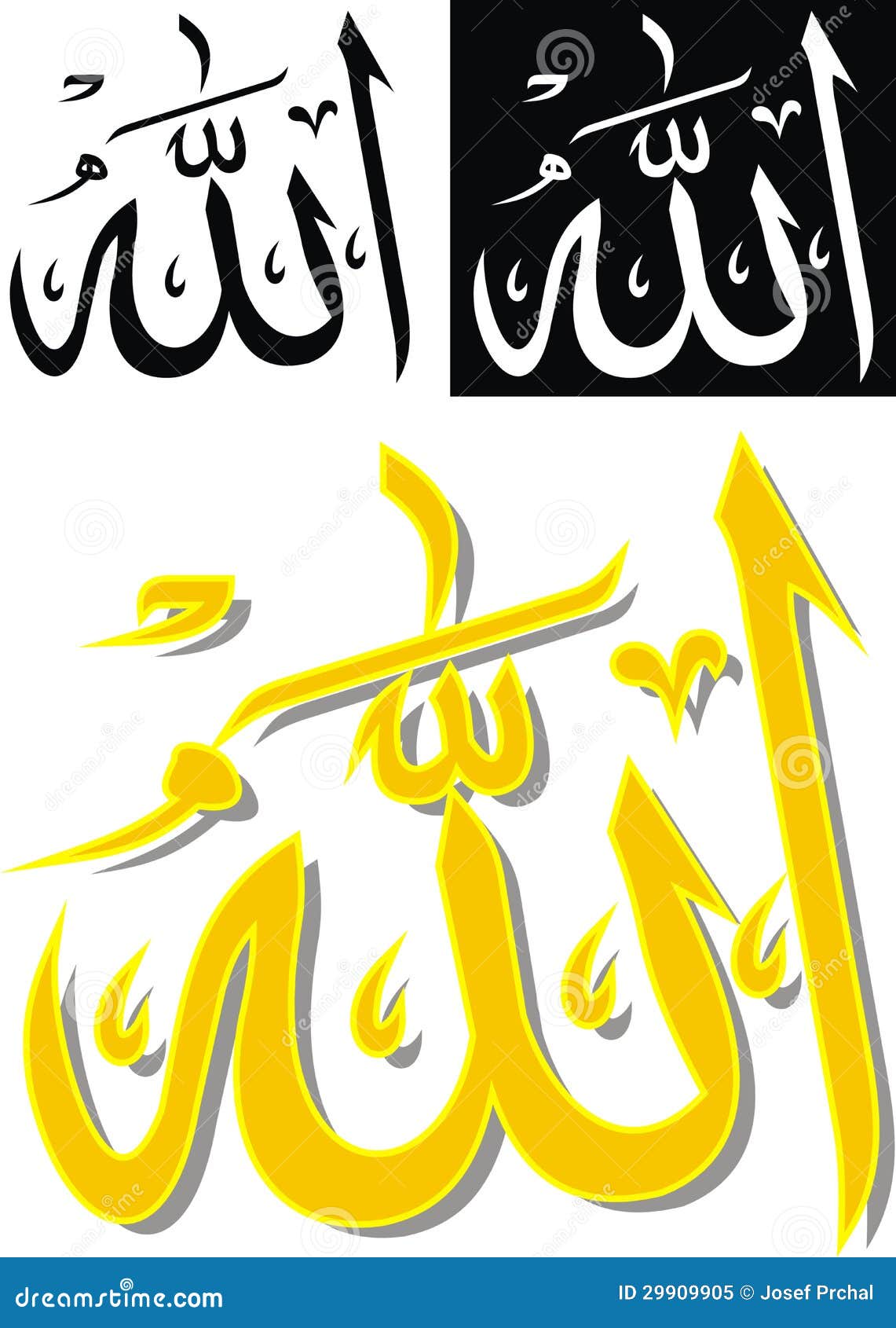 Allah Symbol Cartoon Vector | CartoonDealer.com #29909905