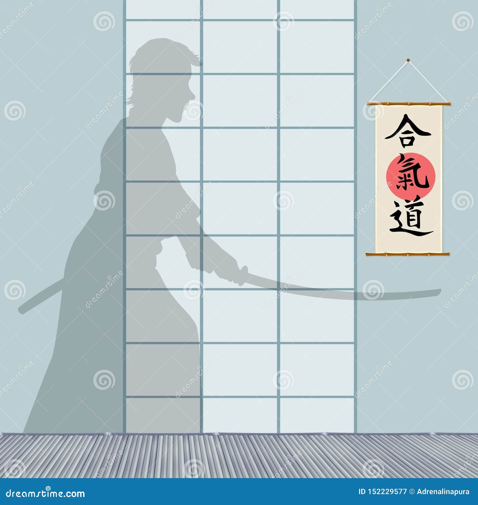 Aikido Demonstration with Sword Stock Illustration - Illustration of ...