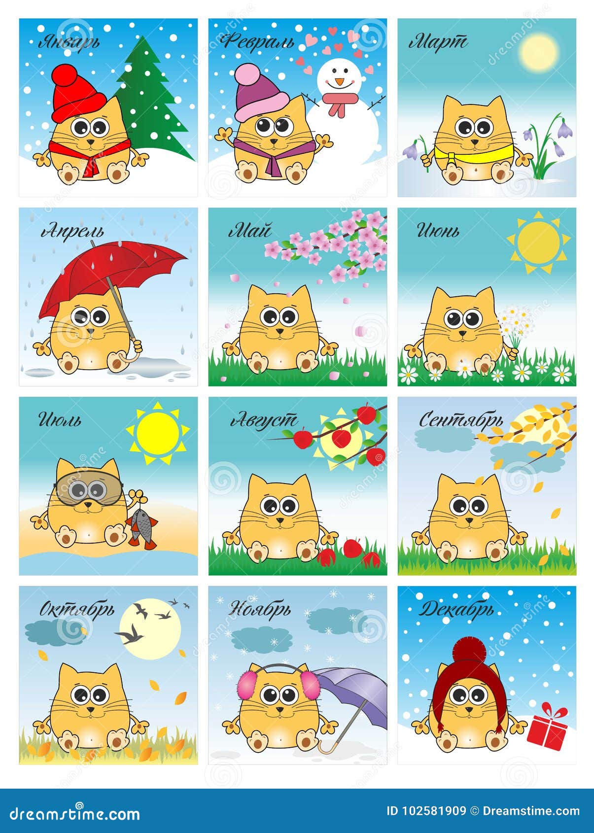 Illustration for a Calendar with Kittens. Seasons Stock Vector ...