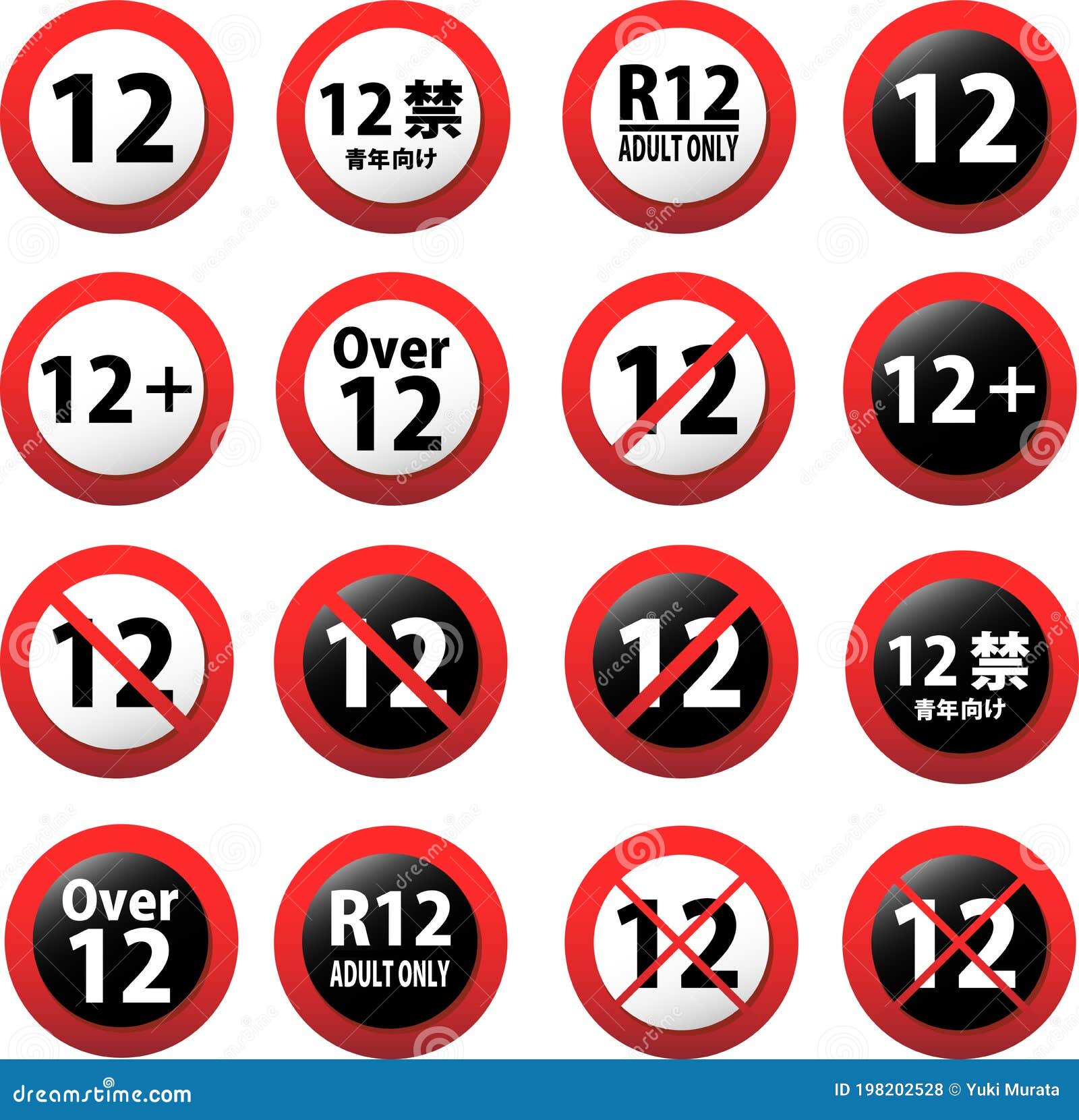 12 certificate mark set stock vector. Illustration of business - 198202528