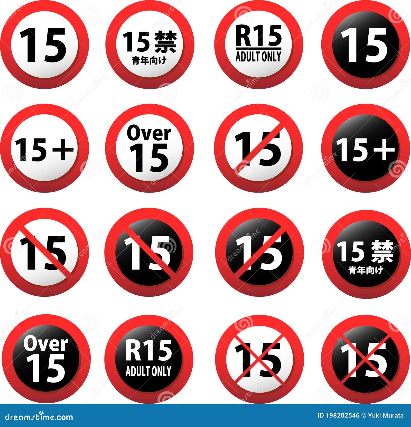 15 certificate mark set stock vector. Illustration of symbol - 198202546