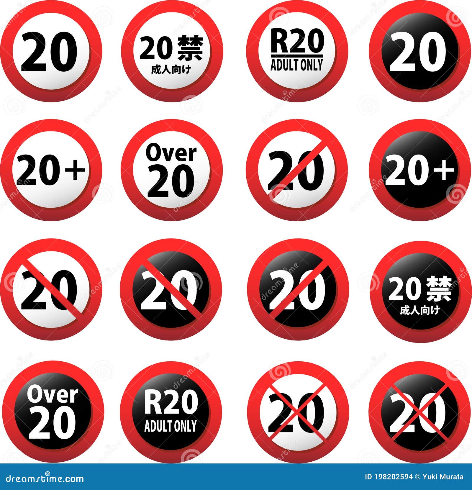 20 certificate mark set stock vector. Illustration of minor - 198202594