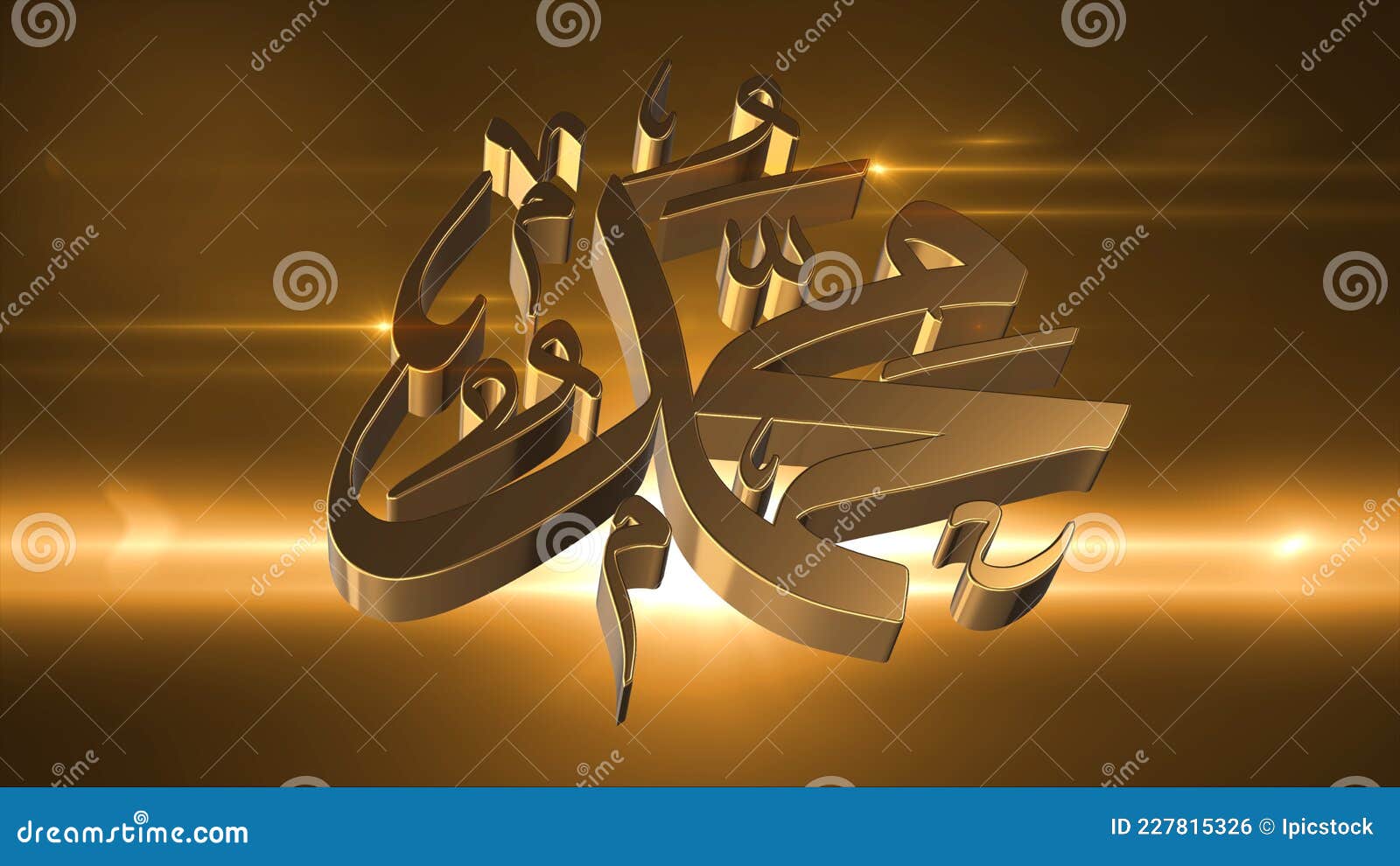 Symbol of Prophet Muhammad in 3D Gold Color Stock Illustration ...